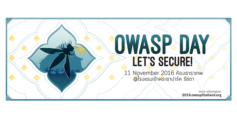 OWASP ประเทศไทย เปิดลงทะเบียนเข้าร่วมงาน OWASP DAY 2016 – TechTalkThai
