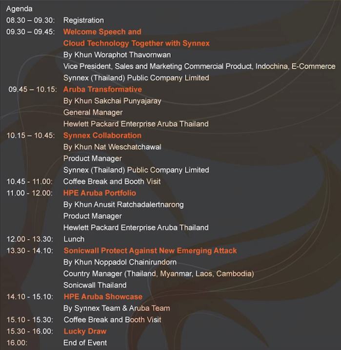 เชิญร่วมงานสัมมนา Aruba Transformative 2017 by Synnex – TechTalkThai