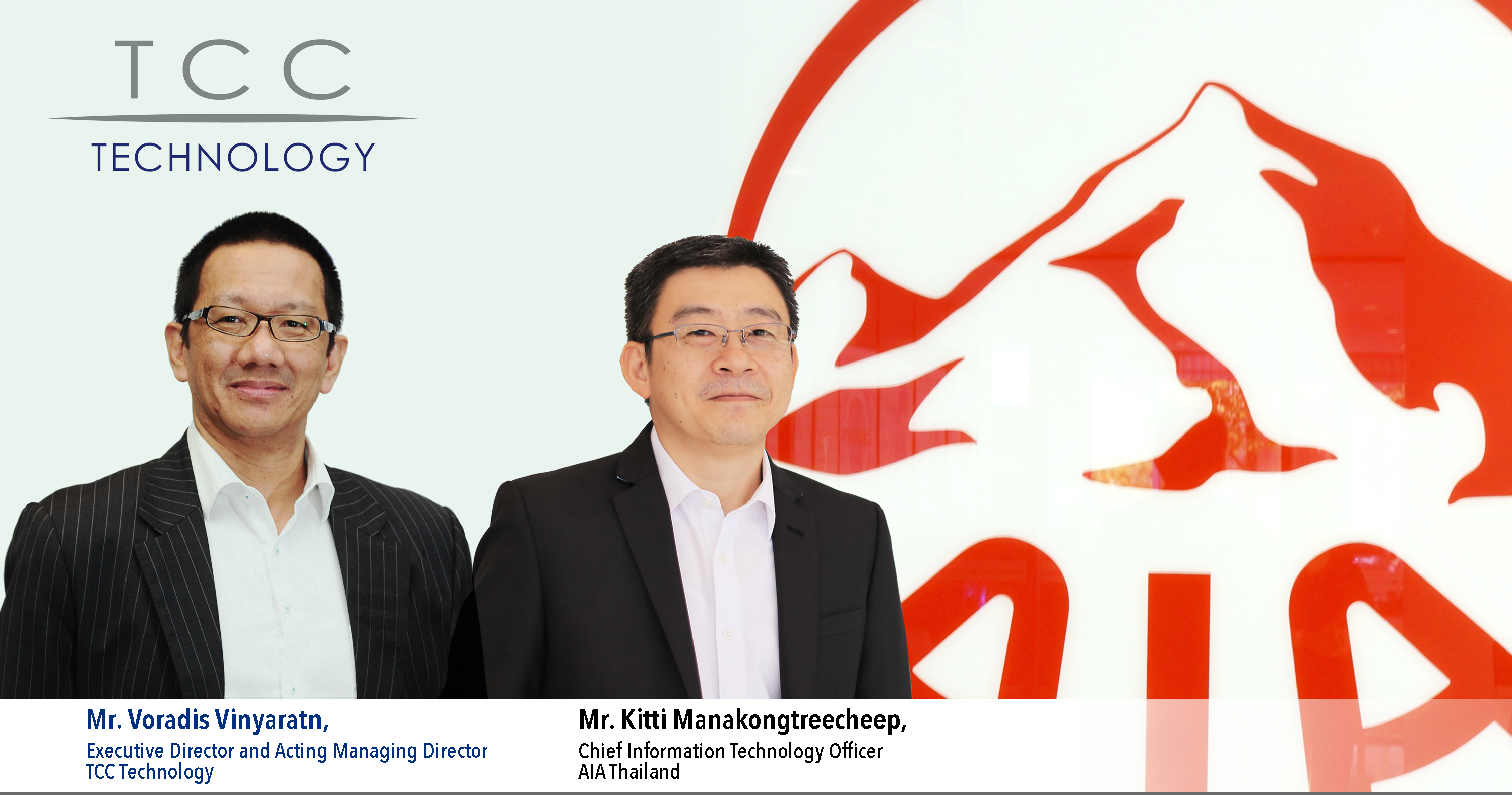 [PR] ทีซีซีเทคได้รับเลือกจากเอไอเอให้บริการดาต้า เซ็นเตอร์ ตอกย้ำศูนย์กลางผู้ให้บริการดาต้า ...