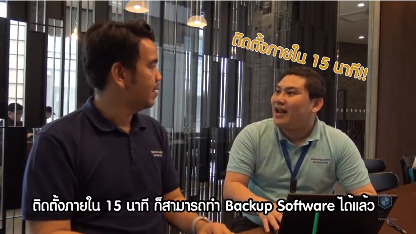 [guest Post] เปิดตัว Ibm Spectrum Protect Plus สำรองและกู้คืนข้อมูลสำหรับงานระบบ Virtualization