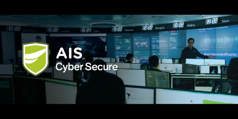 เปิดตัว AIS Cyber Secure เสริมความมั่นคงปลอดภัยธุรกิจไทย ด้วยประสบการณ์กว่า 10 ปีของ AIS ...