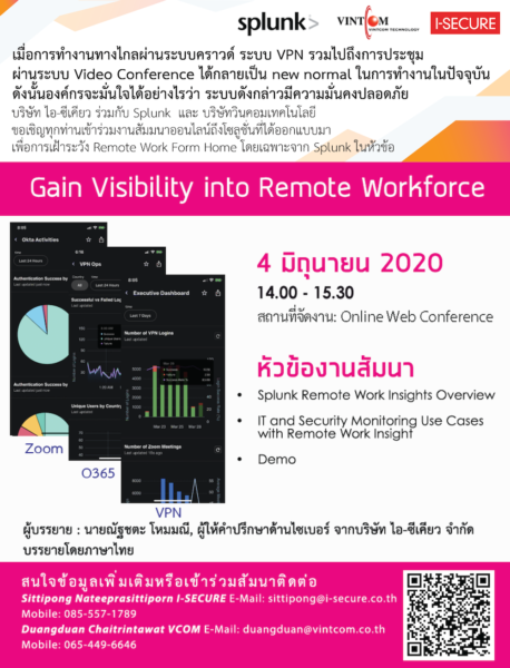 Splunk Webinar: Gain Visibility into Remote Workforce – TechTalkThai
