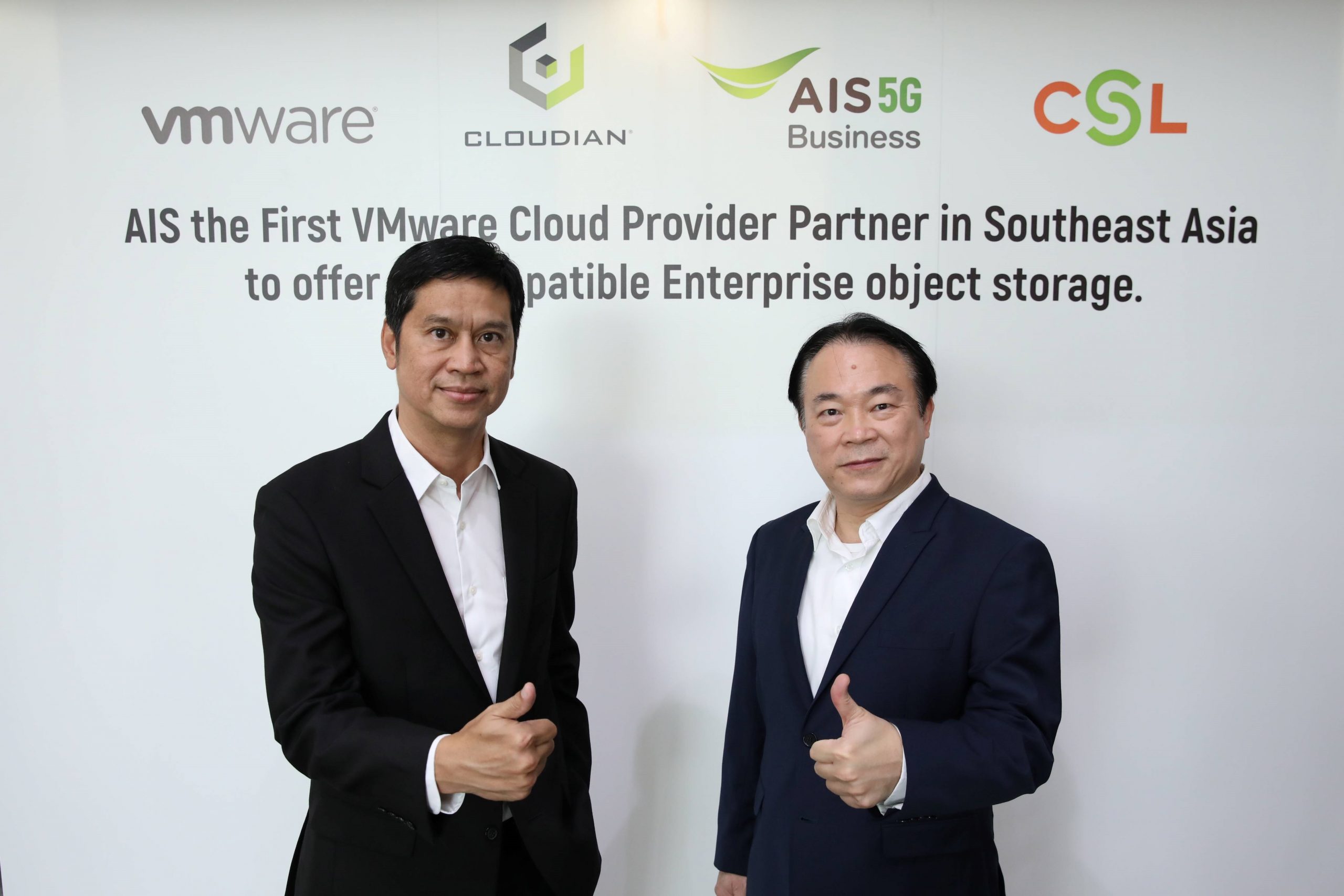 [guest Post] เอไอเอส พาร์ทเนอร์ผู้ให้บริการคลาวด์ของวีเอ็มแวร์ พร้อมให้บริการใหม่ Cloudian S3