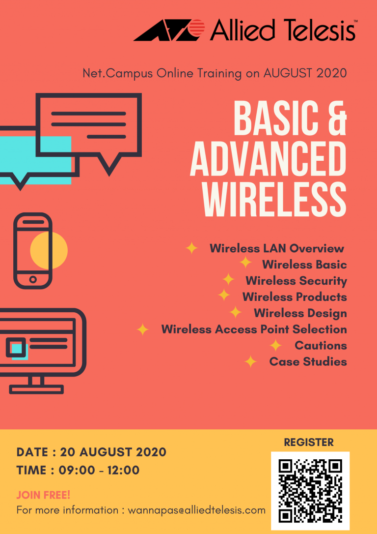 Allied Telesis Webinar: 2 คอร์สฟรี ปูพื้นฐานด้าน Network Infrastructure และ Wireless ที่คน IT ...