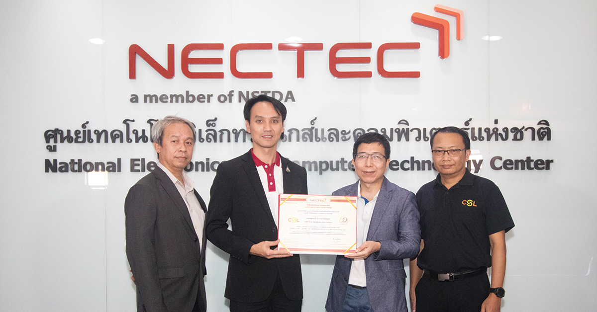 CSL ผ่านมาตรฐานการออกแบบ Data Center จาก NECTEC ยกระดับการให้บริการ ...