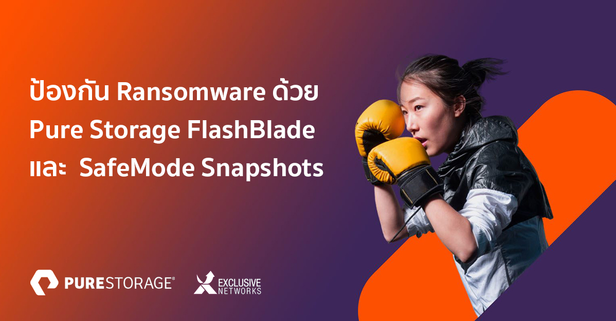 ป้องกัน Ransomware ด้วย Pure Storage FlashBlade และ SafeMode Snapshots ...