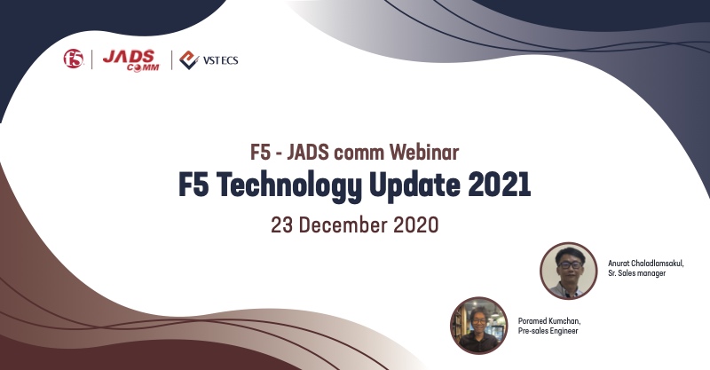 เชิญร่วมงานสัมมนาออนไลน์ F5 Technology Update 2021 – TechTalkThai
