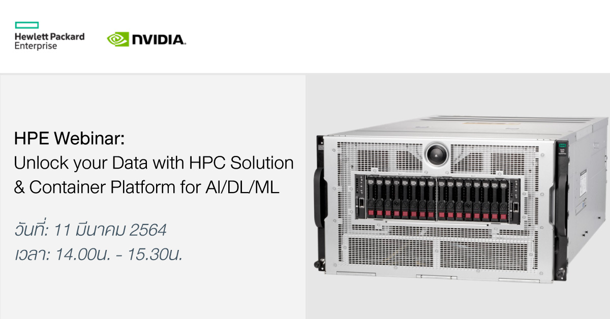 HPE Webinar: Unlock your Data with HPC Solution & Container Platform ...