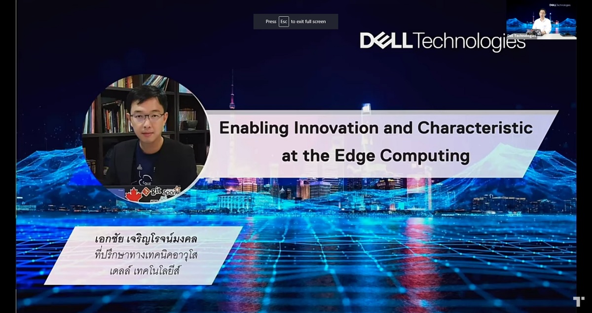[TTT Virtual Summit 2021 Video] Enabling Innovation and Characteristic at the Edge Computing โดย ...