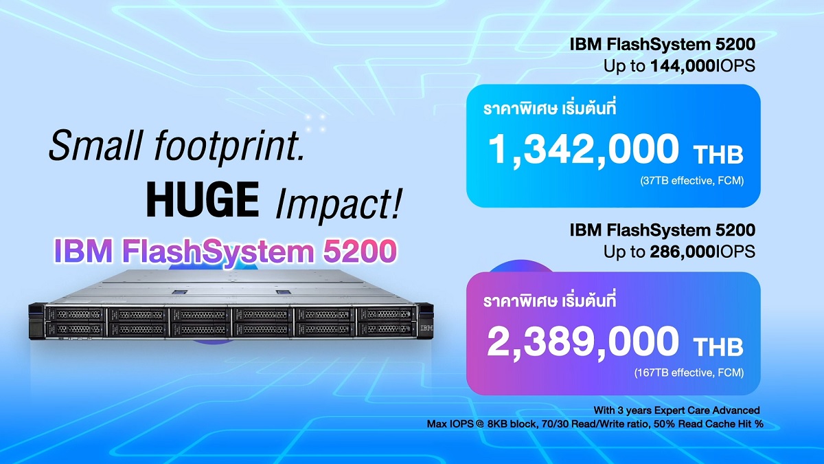 IBM FlashSystem 5200: All Flash Storage เอนกประสงค์ ตอบโจทย์ทุก ...