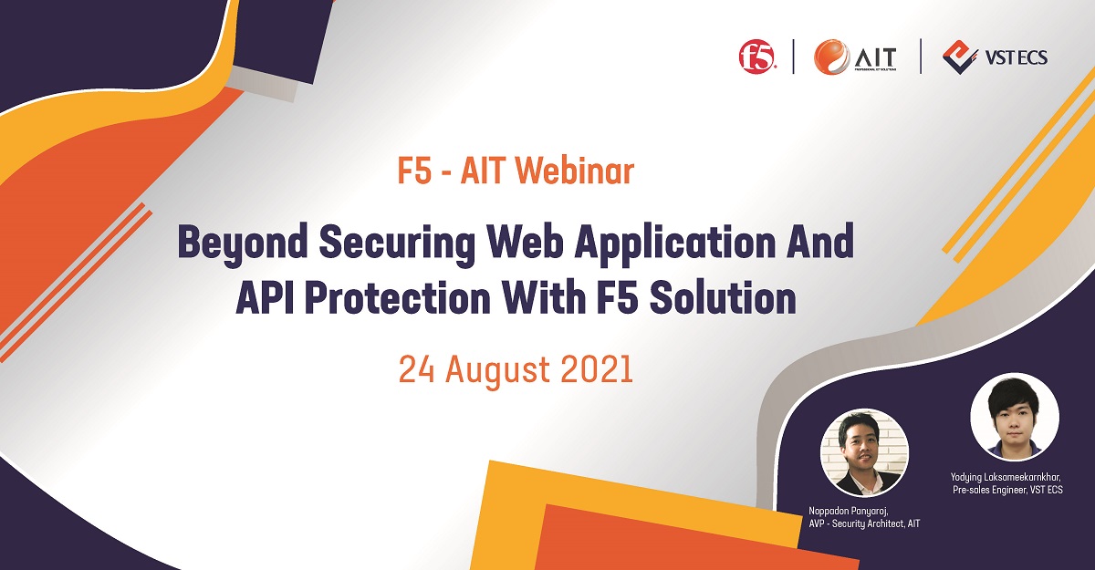 F5 Networks และ AIT ขอเรียนเชิญเข้าฟังสัมมนาออนไลน์หัวข้อ “Beyond Securing Web Application And ...