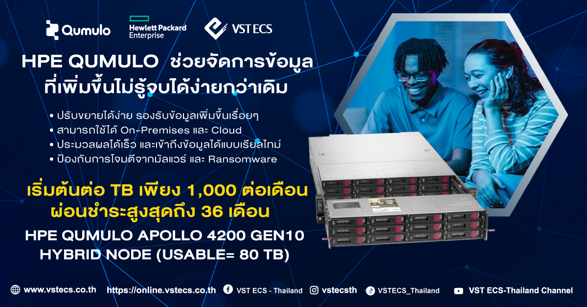 [Guest Post] ปลดปล่อยขีดจำกัดของข้อมูล ด้วย HPE Qumulo พร้อมตอบโจทย์การจัดการที่ง่ายและรวดเร็ว ...
