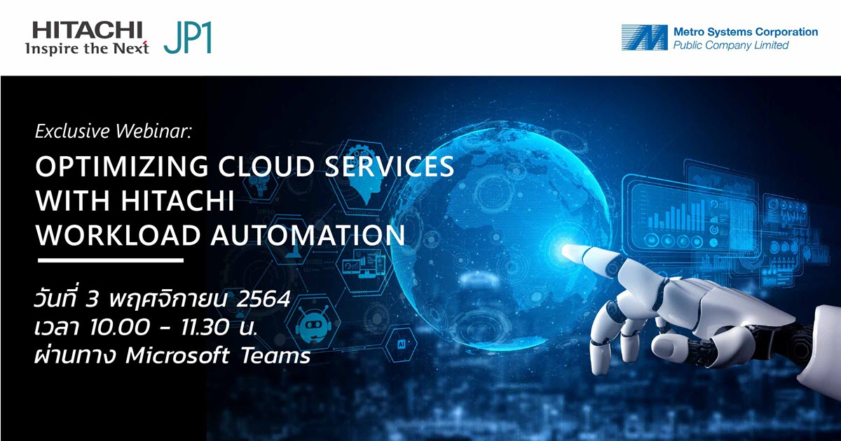 ขอเชิญเข้าร่วมงานสัมมนาออนไลน์ “Hitachi JP1 Webinar: Optimizing Cloud ...