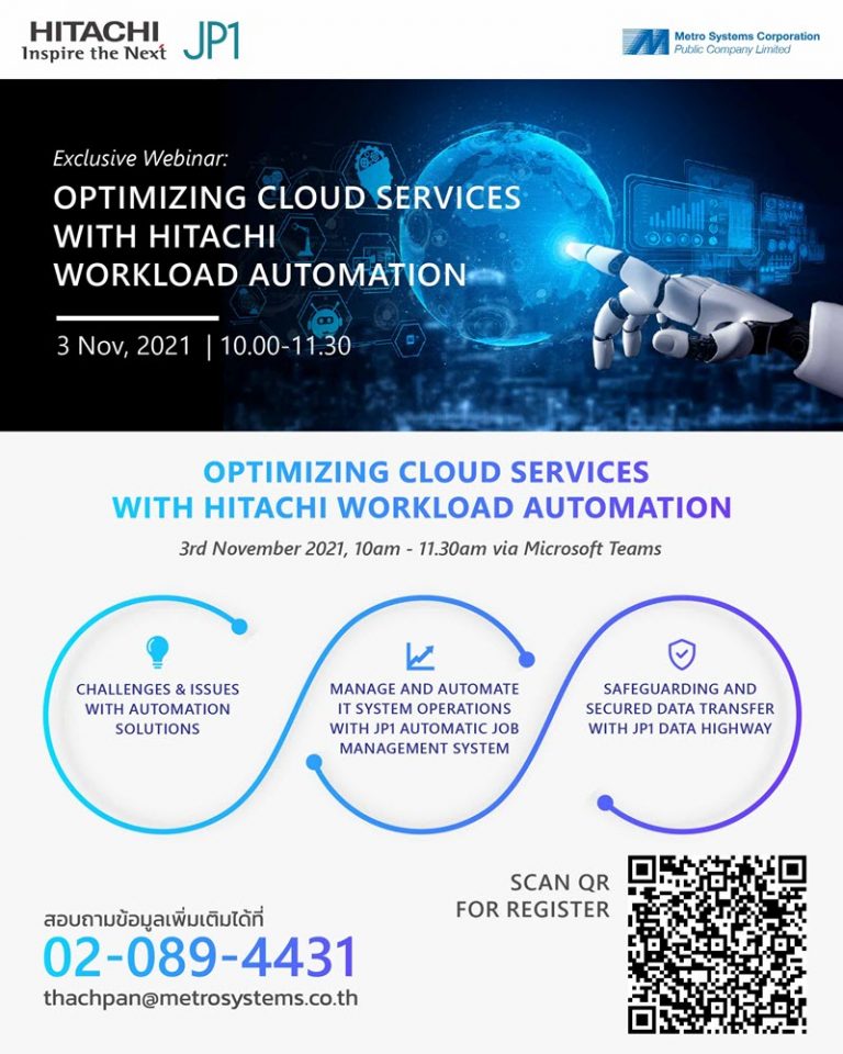 ขอเชิญเข้าร่วมงานสัมมนาออนไลน์ “Hitachi JP1 Webinar: Optimizing Cloud ...