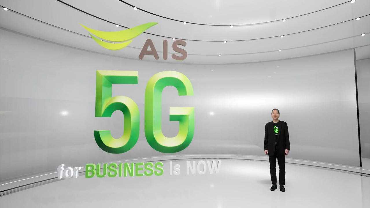 AIS 5G for Business พร้อมเดินหน้าธุรกิจไทยสู่ Thailand Industry 4.0 ...