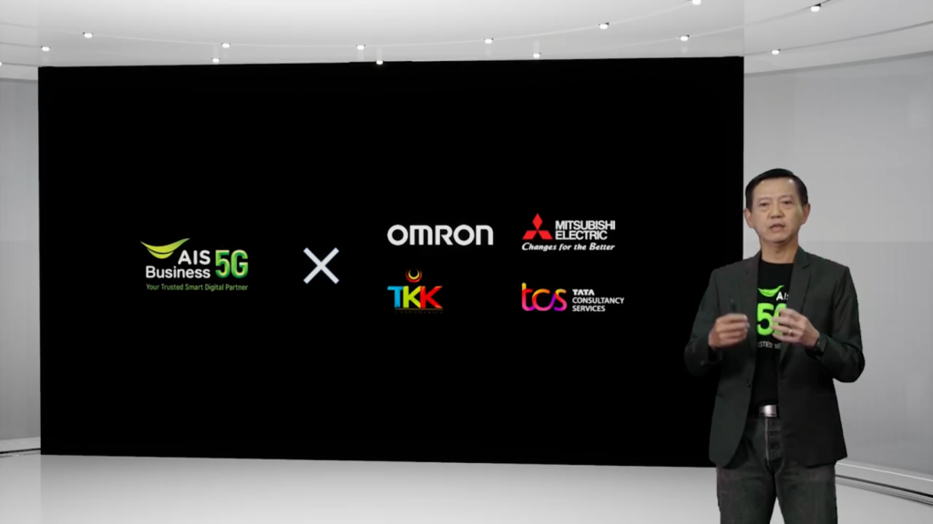มุ่งสู่ Digital Transformation ด้วยแพลตฟอร์มและโซลูชัน B2B จาก AIS 5G ...