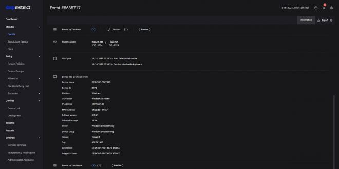 [รีวิว] Deep Instinct: ปกป้องเครื่องคอมจาก Malware, Ransomware และภัย ...