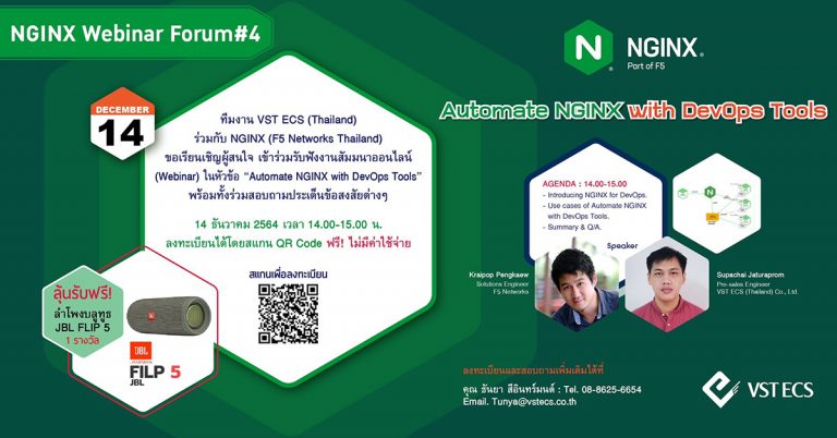 NGINX Forum#4: Automate NGINX with DevOps Tools – TechTalkThai