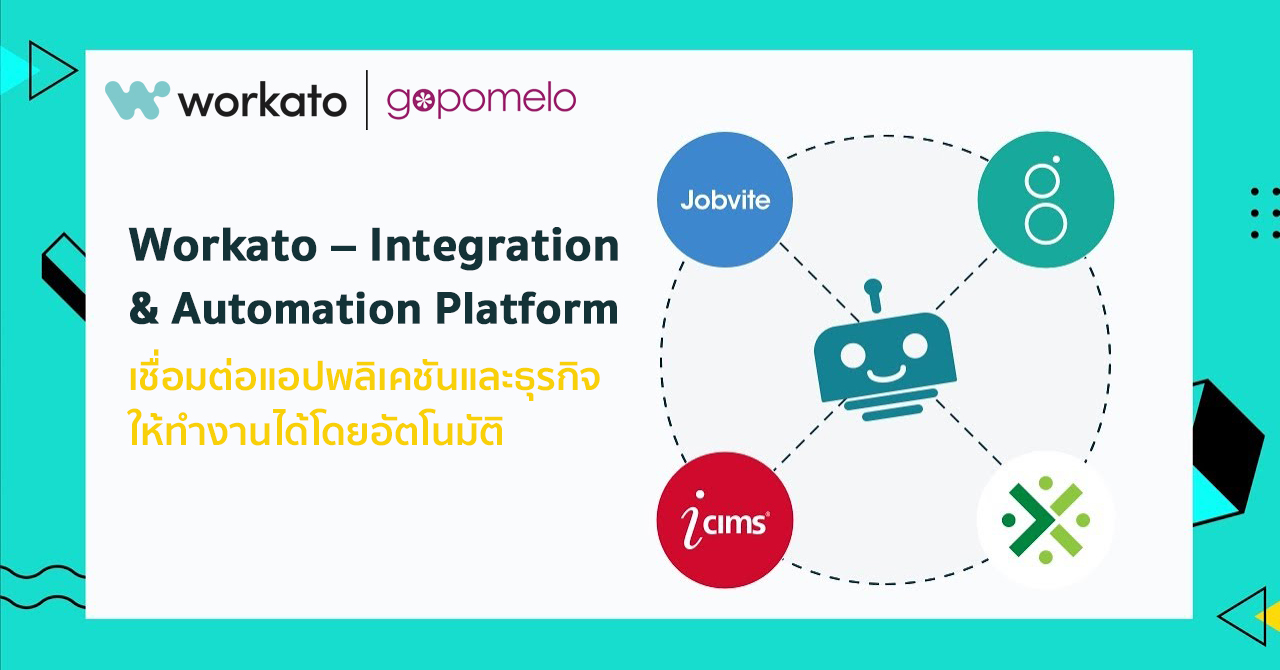 รู้จัก Workato – Integration & Automation Platform ที่ช่วยเชื่อมต่อแอป ...