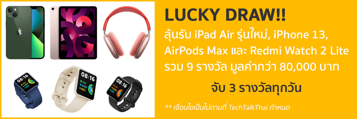 TTT Virtual Summit: Enterprise Cybersecurity 2022 | 26 – 28 เม.ย. 2022 – TechTalkThai