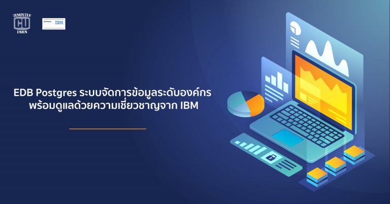 EDB Postgres 