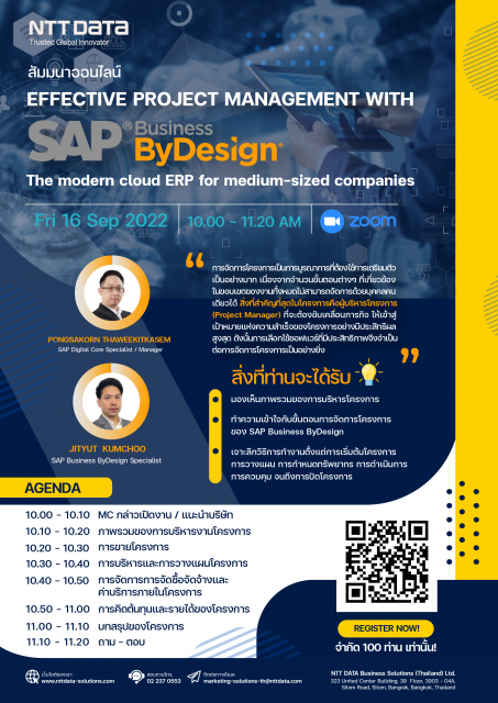 WEBINAR: Effective project management with SAP Business ByDesign the modern cloud ERP for medium ...