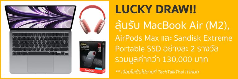 TTT 2022 Reinforce: Enterprise IT Infrastructure Day | 5 ตุลาคมนี้ – TechTalkThai