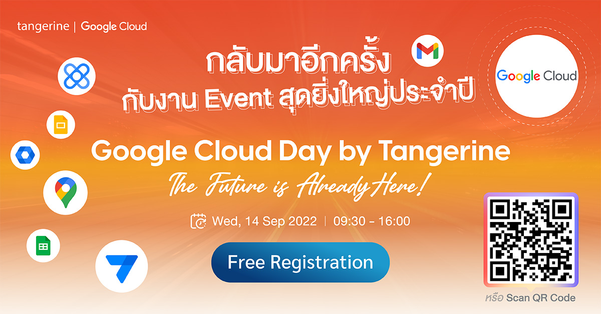 [Tangerine] กลับมาอย่างยิ่งใหญ่ Google Cloud Day by Tangerine : The Future is Here! on 14 Sep ...