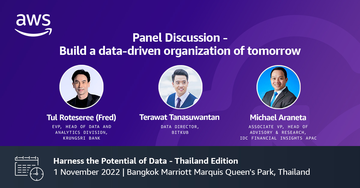 ขอเชิญร่วมงานสัมมนา AWS: Harness the Potential of Data – Thailand ...
