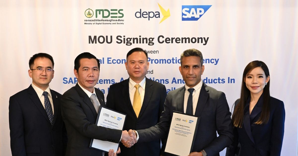 เอสเอพี ประเทศไทย จับมือ DEPA ลงนามบันทึกความเข้าใจ มุ่งยกระดับทักษะดิจิทัลของเยาวชนและผู้ ...