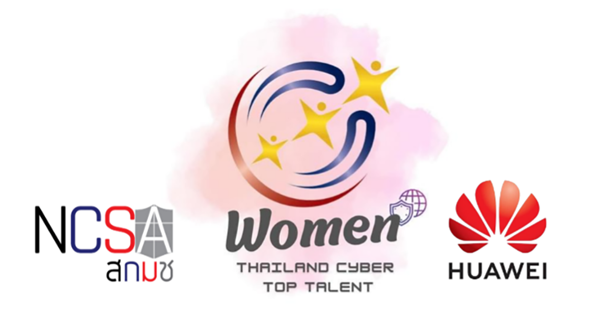 Women: Thailand Cyber Top Talent 2022 เปิดรับสมัครเข้าแข่งขันแล้ว – TechTalkThai