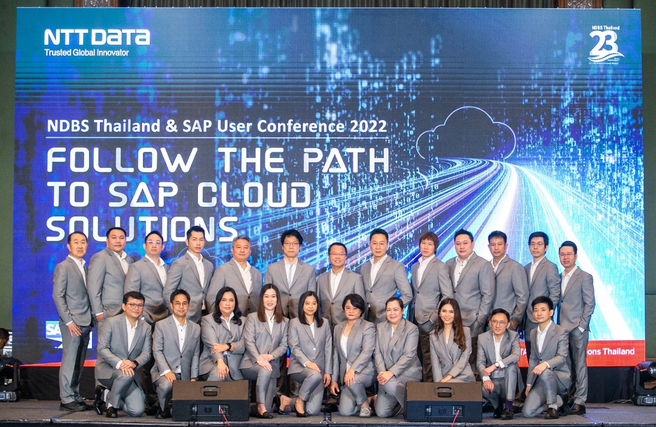 สรุปงาน User Conference : NDBS Thailand & SAP User Conference 2022: อนาคตของ SAP กับการมุ่งสู่ ...