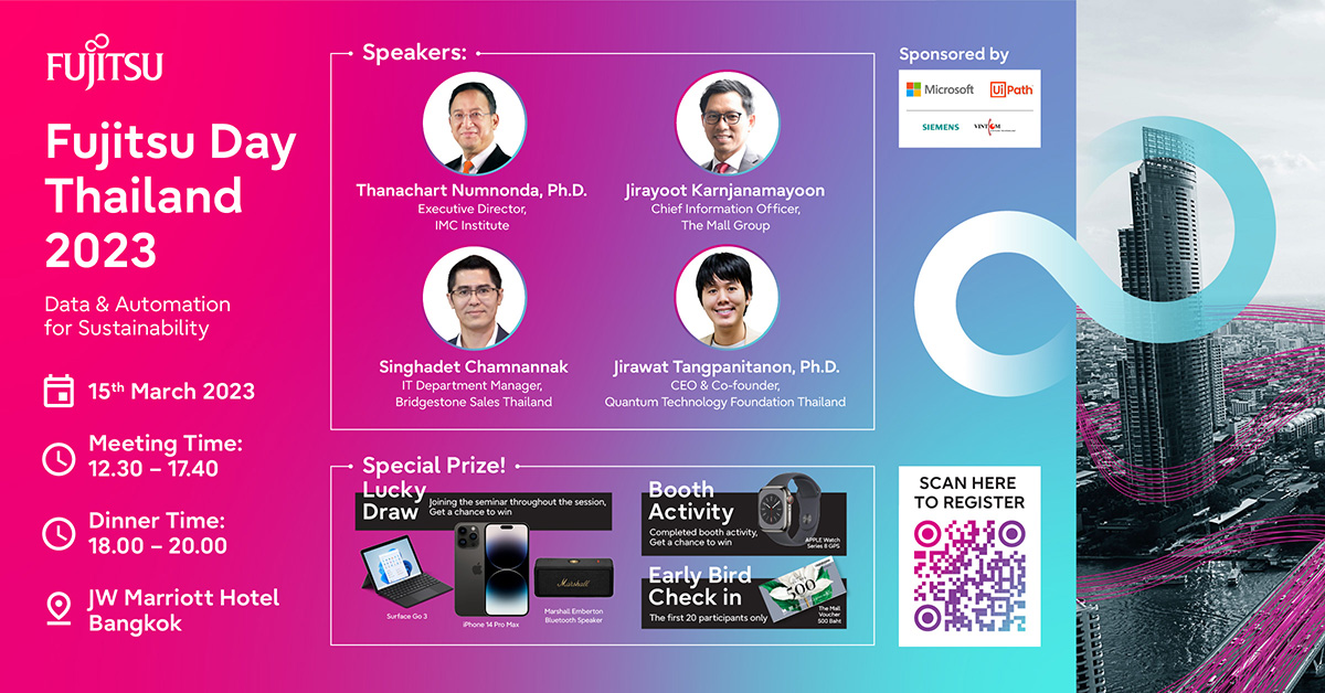 เชิญร่วมงาน Fujitsu Day Thailand 2023: Data & Automation for Sustainability วันที่ 15 มี.ค. ณ JW ...