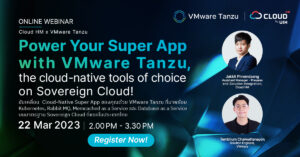Cloud HM X VMware Webinar: Power Your Super App with VMware Tanzu, the cloud-native tools of ...