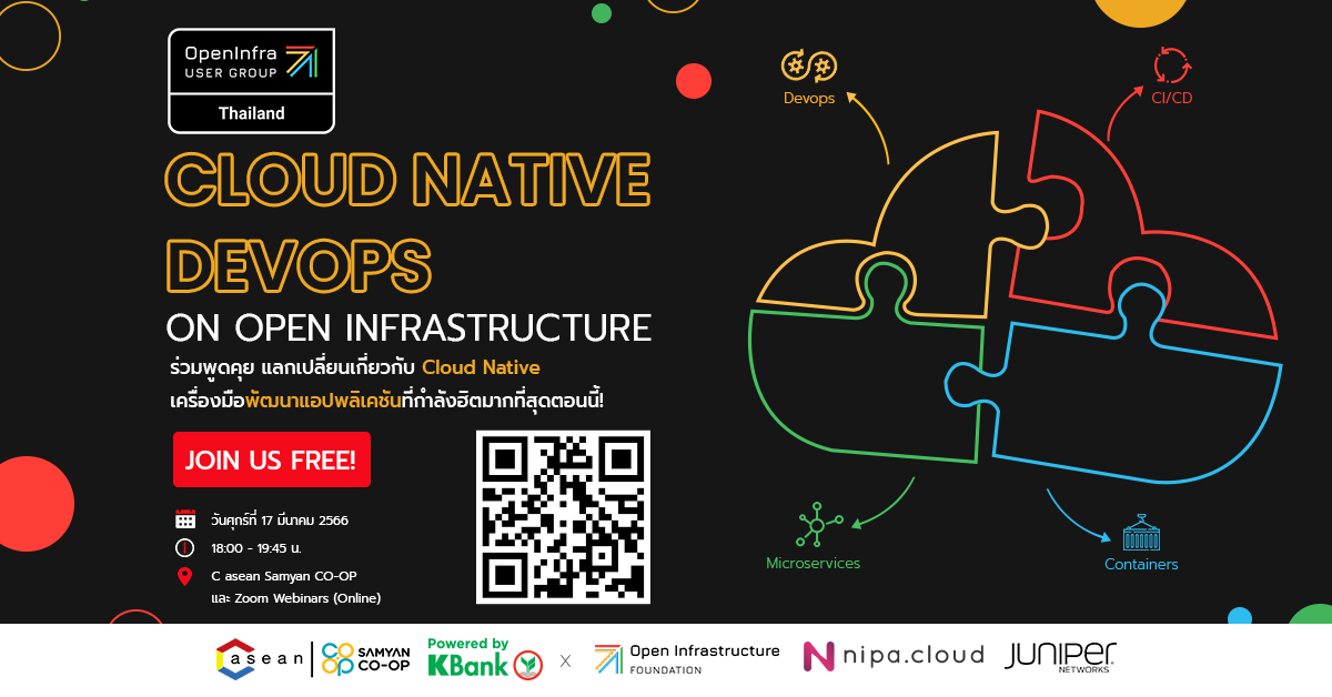 Free Meetup! 17 มีนาคมนี้ หากคุณกำลังสนใจใน Cloud Native หรือ DevOps อยู่! พลาดไม่ได้กับงาน ...
