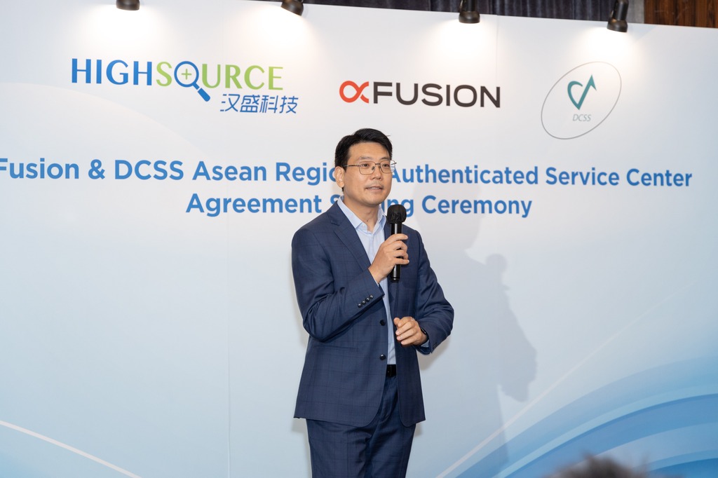 xFusion ประกาศความร่วมมือกับ DCSS Technology [Guest Post] – TechTalkThai