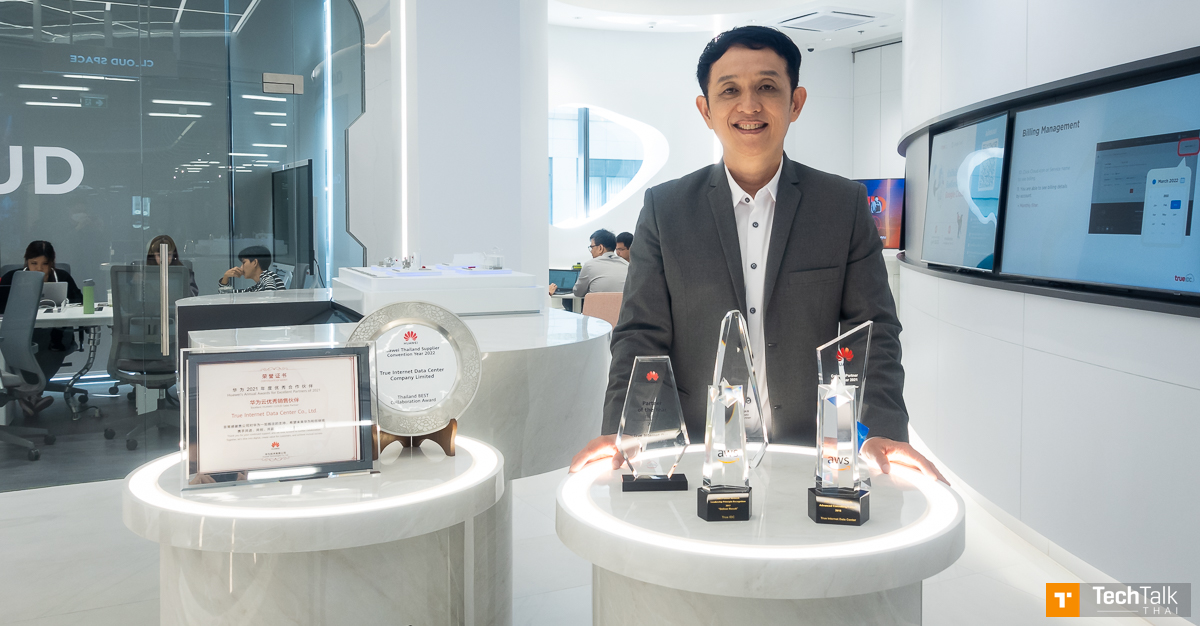 พาชม True IDC Experience Center ศูนย์การเรียนรู้ด้าน Data Center ...