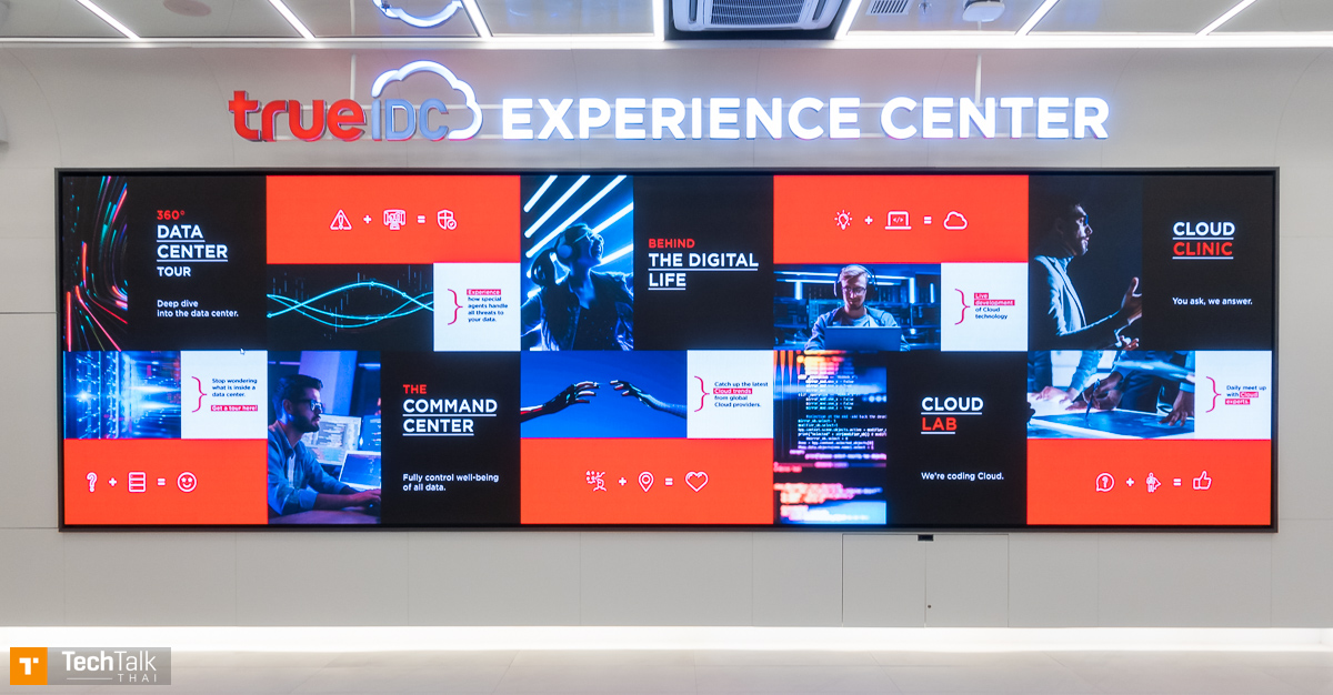 พาชม True IDC Experience Center ศูนย์การเรียนรู้ด้าน Data Center ...