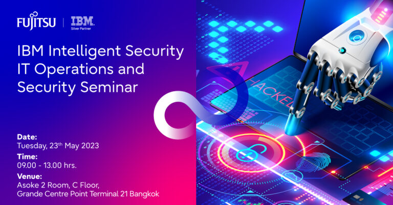 ขอเชิญทุกท่านเข้าร่วมงานสัมมนา “IBM Intelligent Security IT Operations ...