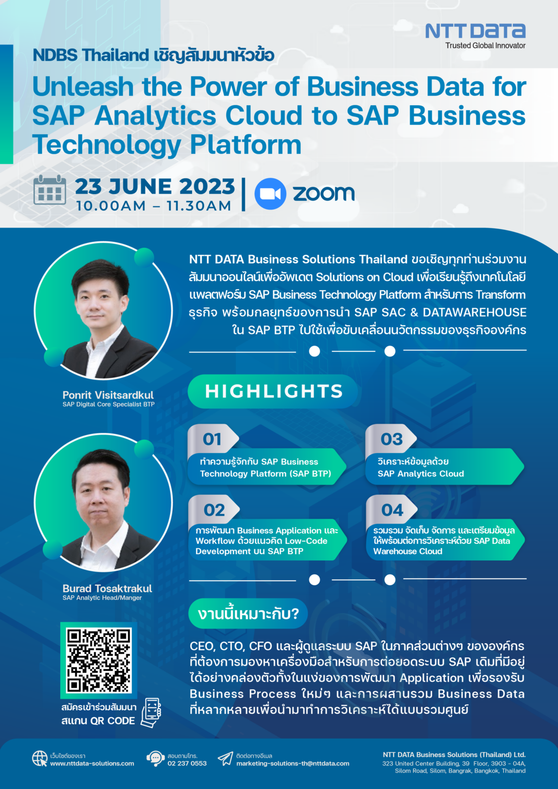ขอเชิญเข้าร่วม NDBS Thailand Webinar: Unleash the Power of Business Data for SAP Analytics Cloud ...