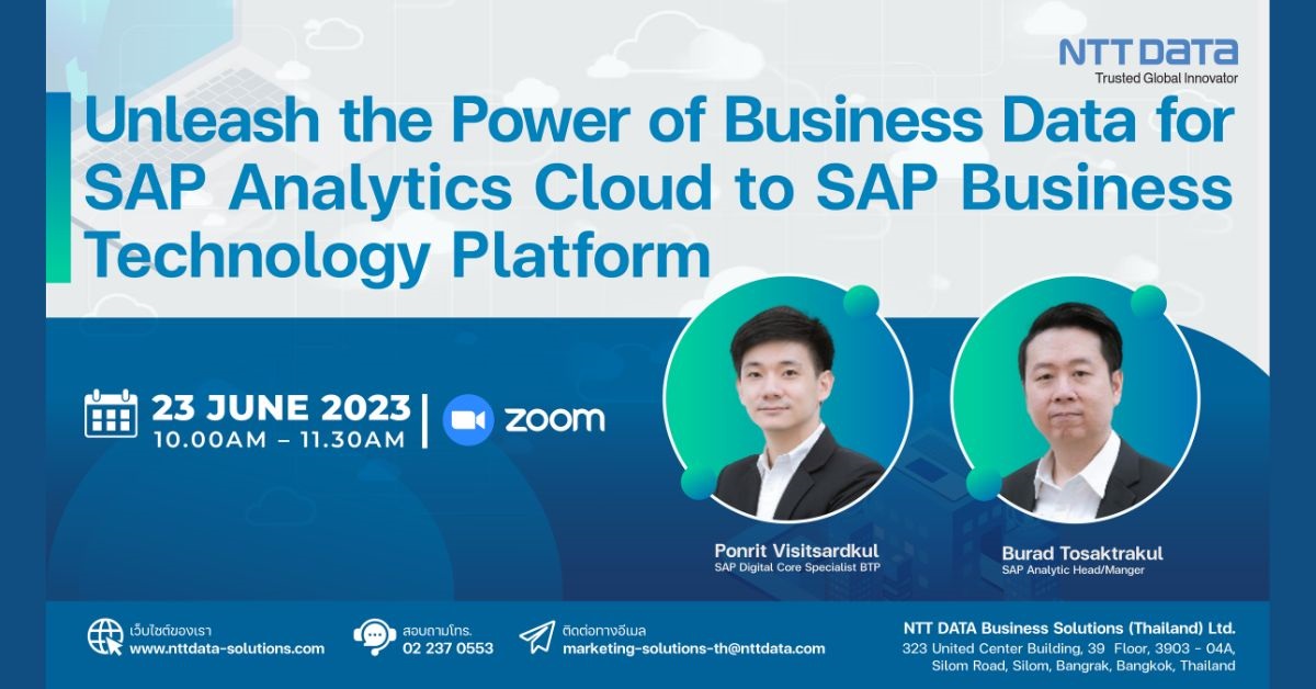 ขอเชิญเข้าร่วม NDBS Thailand Webinar: Unleash the Power of Business Data for SAP Analytics Cloud ...