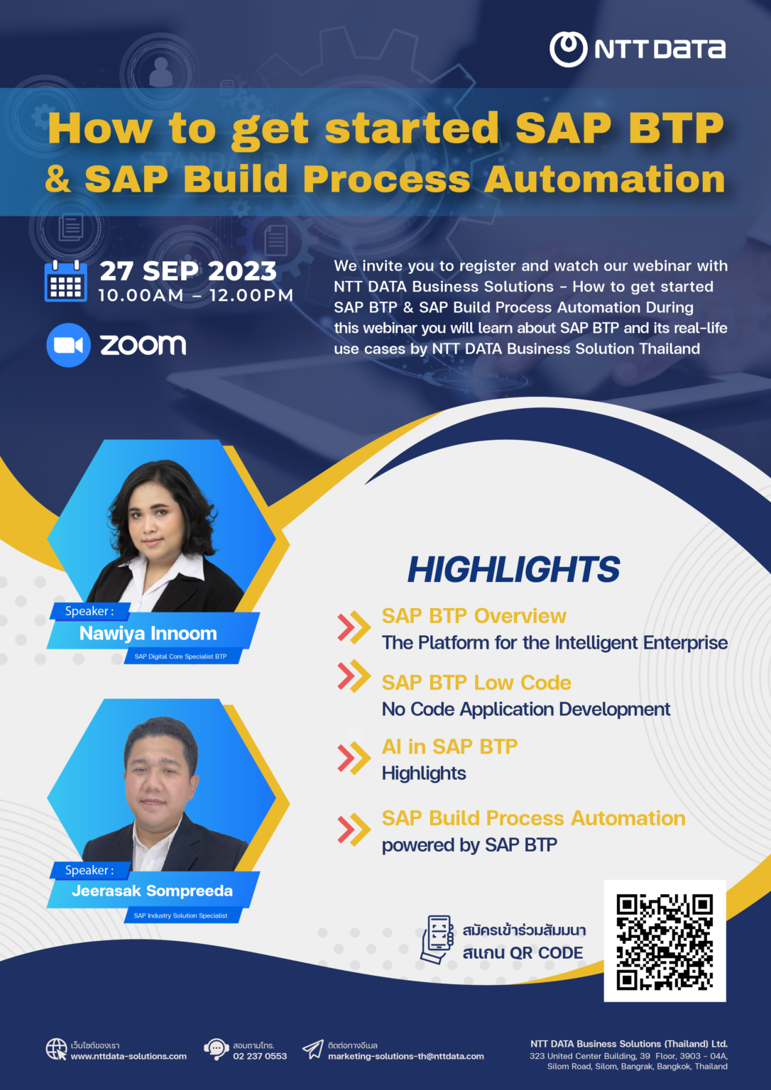 ขอเชิญร่วมงาน Webinar: How to get stared SAP BTP & SAP Build Process ...