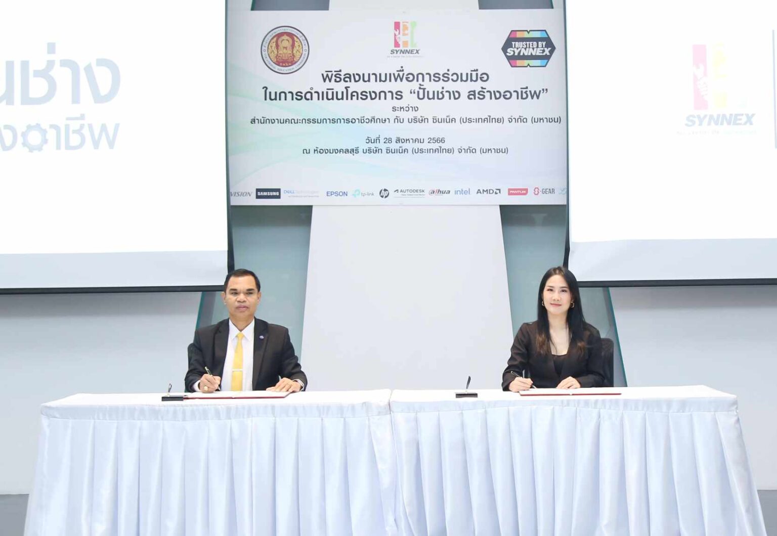 ซินเน็คฯ จับมือ สอศ. เดินหน้าแผน ESG ลุยโครงการ “ปั้นช่าง สร้างอาชีพ” พัฒนาการศึกษาหลักสูตรไอที ...