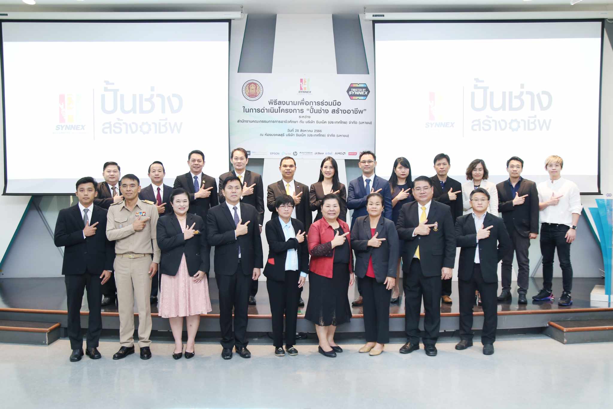 Synnex-ESG-07 – TechTalkThai