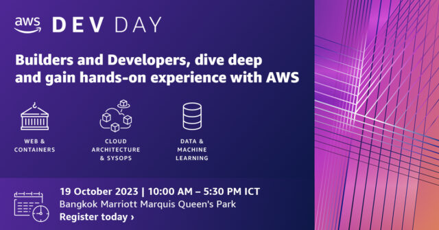 ขอเชิญร่วมงาน AWS Dev Day Thailand 2023 [19 ต.ค. 2023 ณ โรงแรม Bangkok Marriott Marquis Queen’s ...