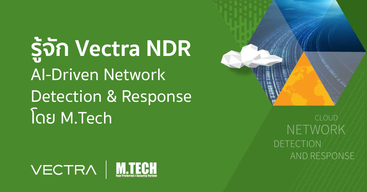 รู้จัก Vectra NDR – AI-Driven Network Detection and Response โดย M-Solutions Technology Thailand ...