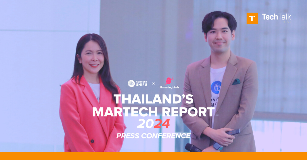 เปิดตัว ‘Thailand’s Martech Report 2024’ โดย Content Shifu & Hummingbirds Consulting [Guest Post ...