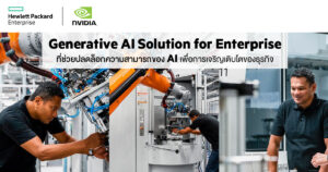 Generative AI Solution for Enterprise ที่ช่วยปลดล็อกความสามารถของ AI ...