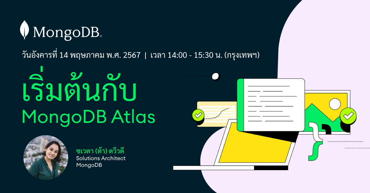 [Video Webinar] MongoDB Webinar: เริ่มต้นกับ MongoDB Atlas – TechTalkThai