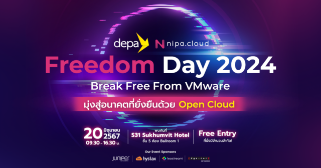 ขอเชิญเข้าร่วมงาน ‘NIPA Cloud Freedom Day 2024 มุ่งสู่อนาคตที่ยั่งยืนด้วย Open Cloud’ [PR ...